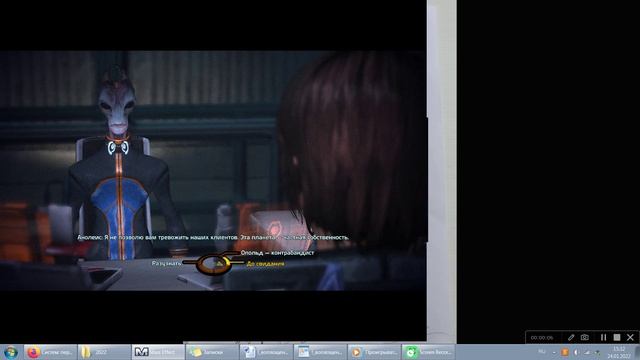 прохождение mass effect 1 часть 8