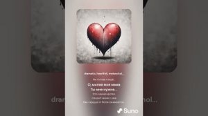 Одиночество