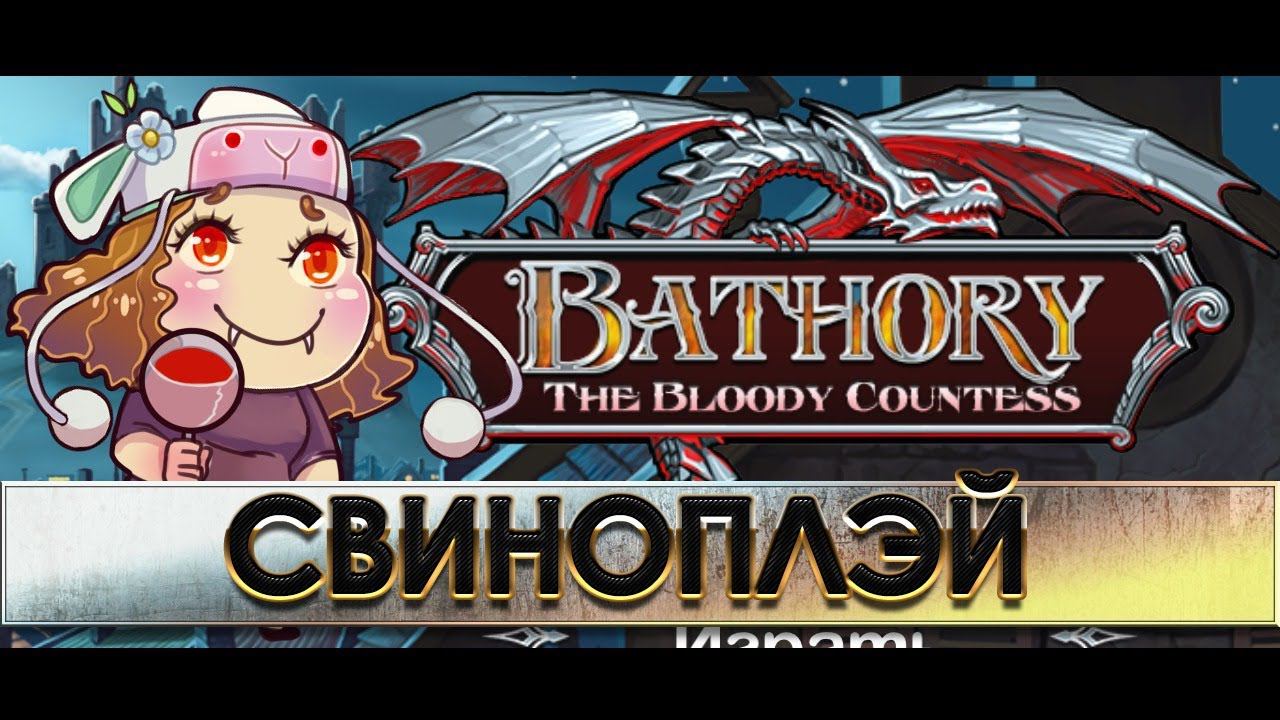 Опять вампиры? Или все же нет?