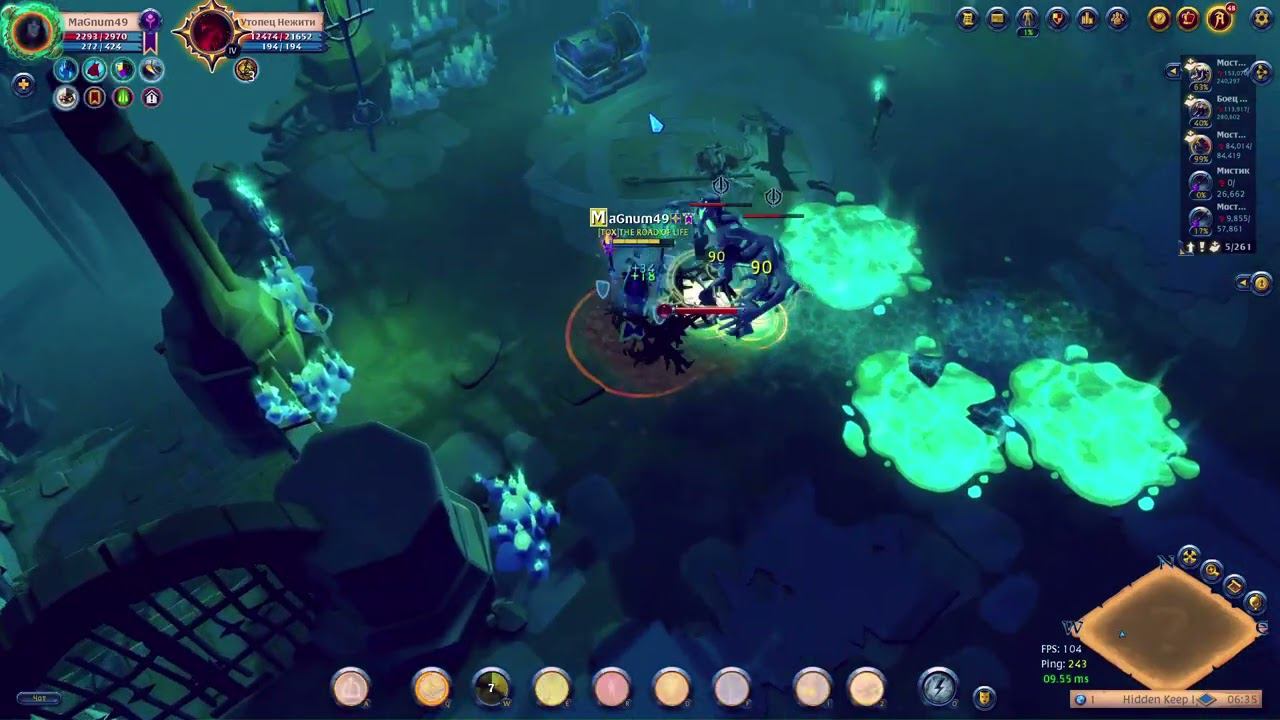 Т4 групповые в соло Albion Online