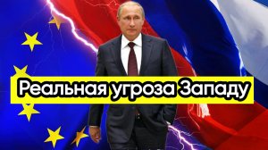 Новости из Telegram...Путин...