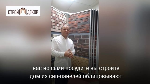 9. Можно ли плитку FlexyBRICK_s монтировать на Каркас и ОСП?