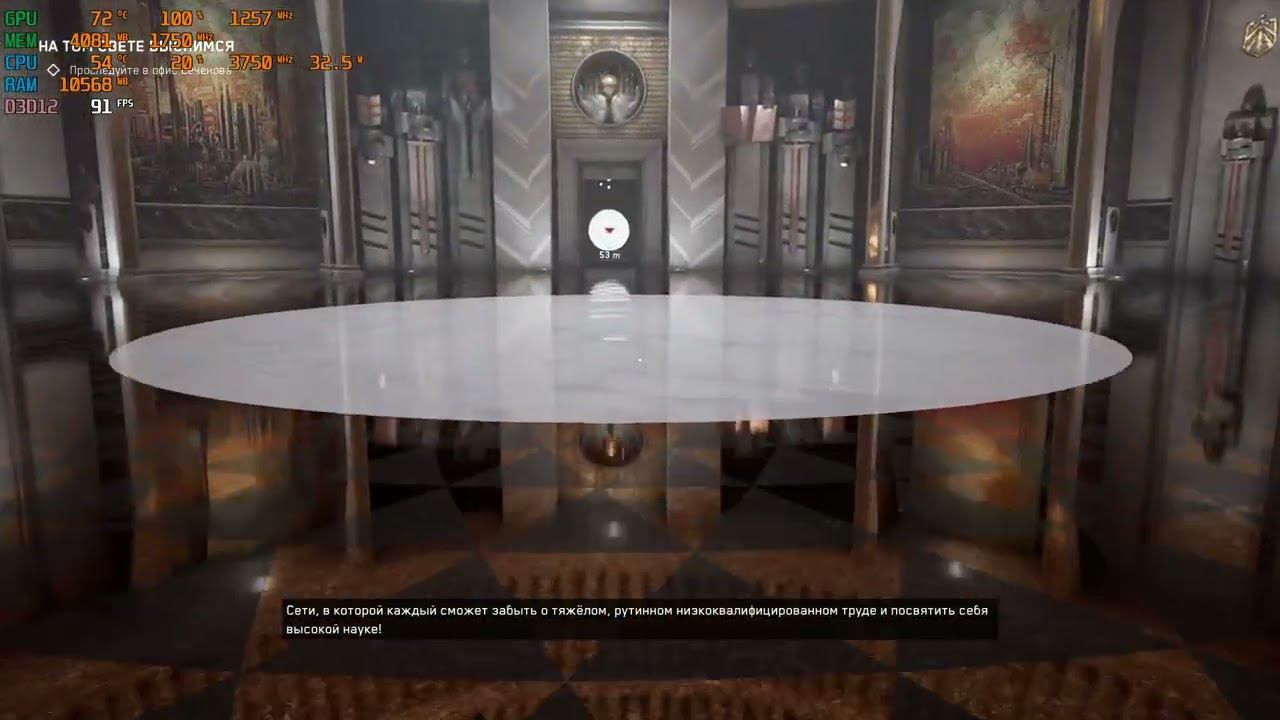 AtomicHeart   Ryzen 5 2600+RX580