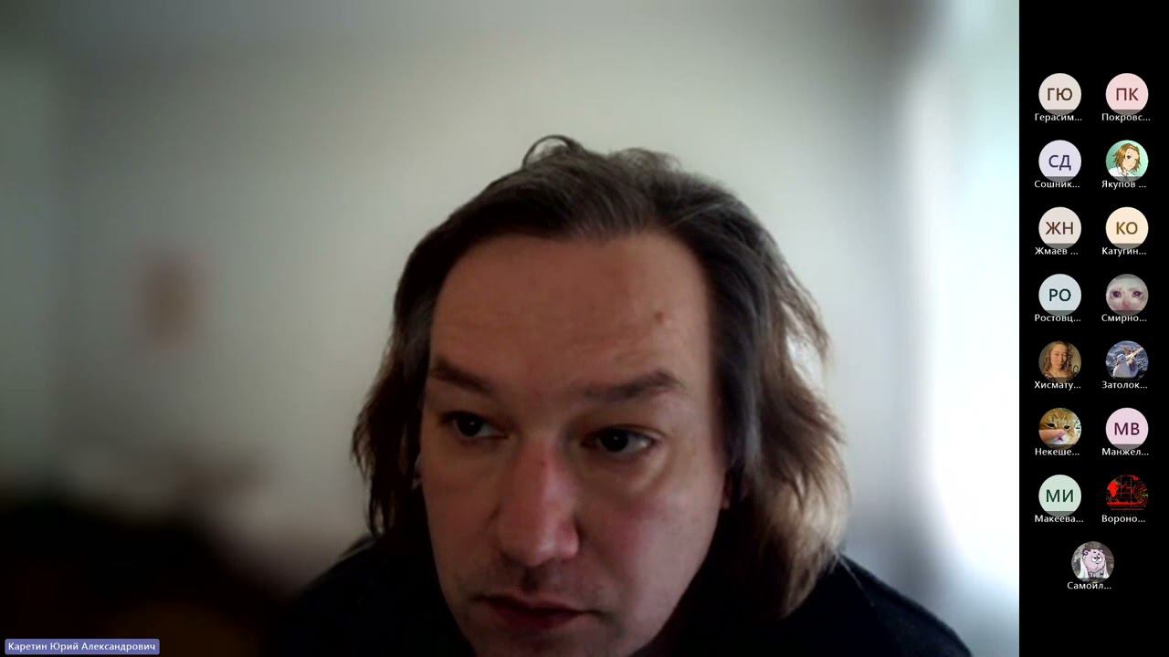 Практика корреляции 20231111 020345 Meeting Recording