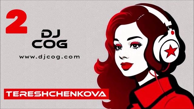 Мюзикл 2023 года ТЕРЕЩЕНКОВА премьера Москва СПБ Сыктывкар Астрахань Кемерово выставка роботов 2023