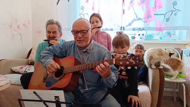 Песенка "Не скучай, поиграй!" под губные гармоники