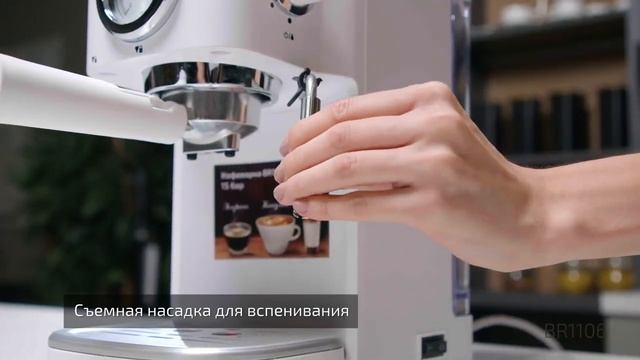 Рожковая кофеварка BRAYER BR1106 - смотреть видео онлайн от «DustBusters» в хорошем качестве ...