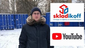 Складикофф Боксшеринг «Москва Енисейская»