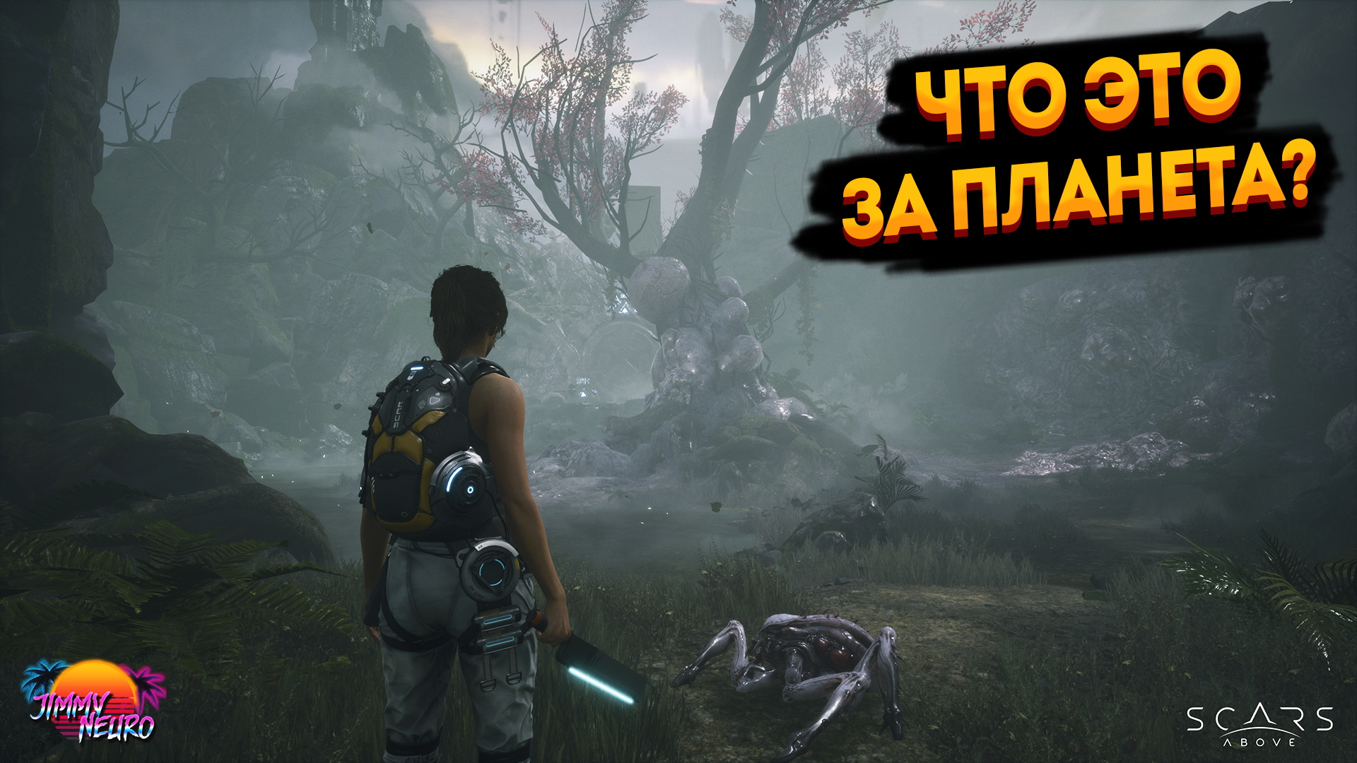 Что это за планета? | Scars Above Demo #1