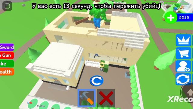 строю дом в игре построй чтобы выжить! 2 серия
