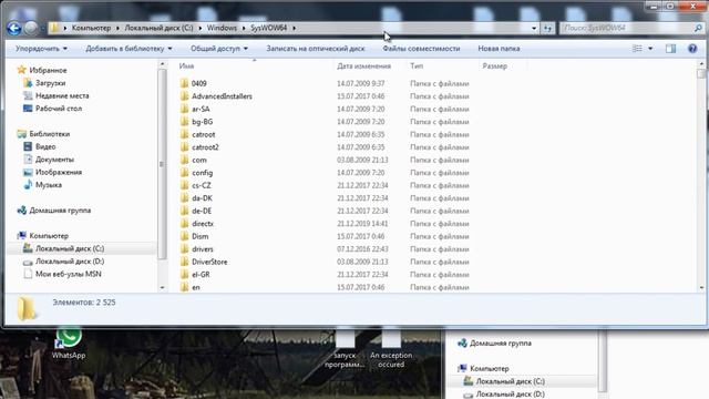 Как исправить ошибку xrCore.dll - смотреть видео онлайн от «Устранение ошибок Windows и DLL» в ...