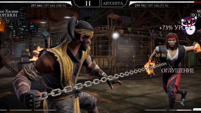 Mortal Kombat mobile/Мортал Комбат мобайл/Смертельная Башня Сирай Рю битвы 161-163