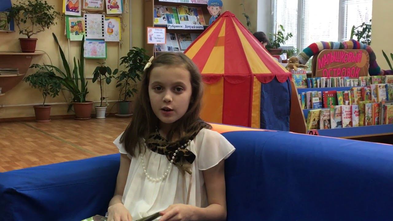 Влюбленные в библиотеку. Вартапетян Лия