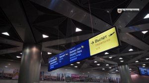 Запуск участка «Рассказовка» - «Аэропорт Внуково» Солнцевской линии метро