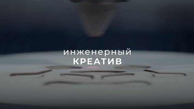 Приемная кампания ПИ СФУ 2023 (рекламный ролик)