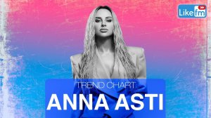 ANNA ASTI: про новую музкальную карьеру, подарки от мужа и условия контракта с новым лейблом