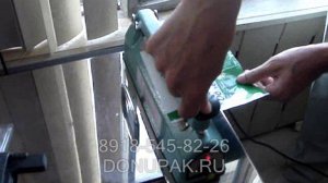 запайщик пакетов ручной цена
