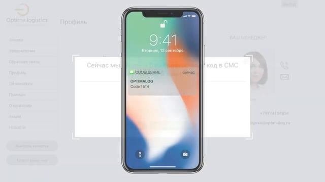 Смена пароля