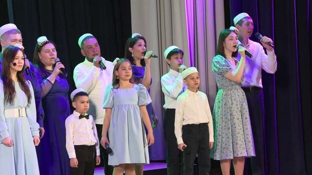 Хор «Семейный аккорд» - Ембаевское муниципальное образование, песня «Гаилэ бэхете» (Семейное счастье