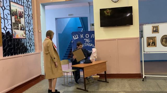 Чучело