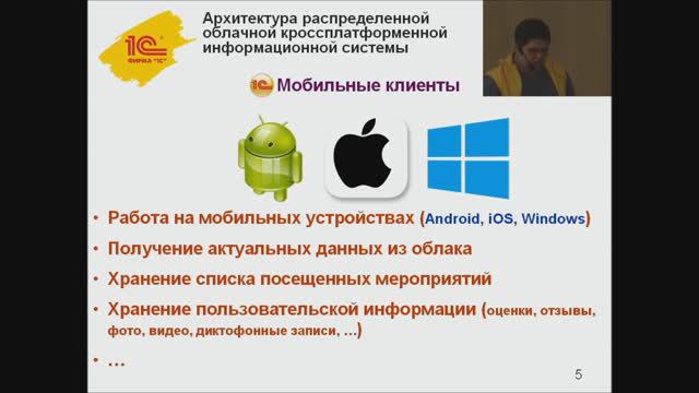 Как написать приложение за 30 минут - 29 марта 2017