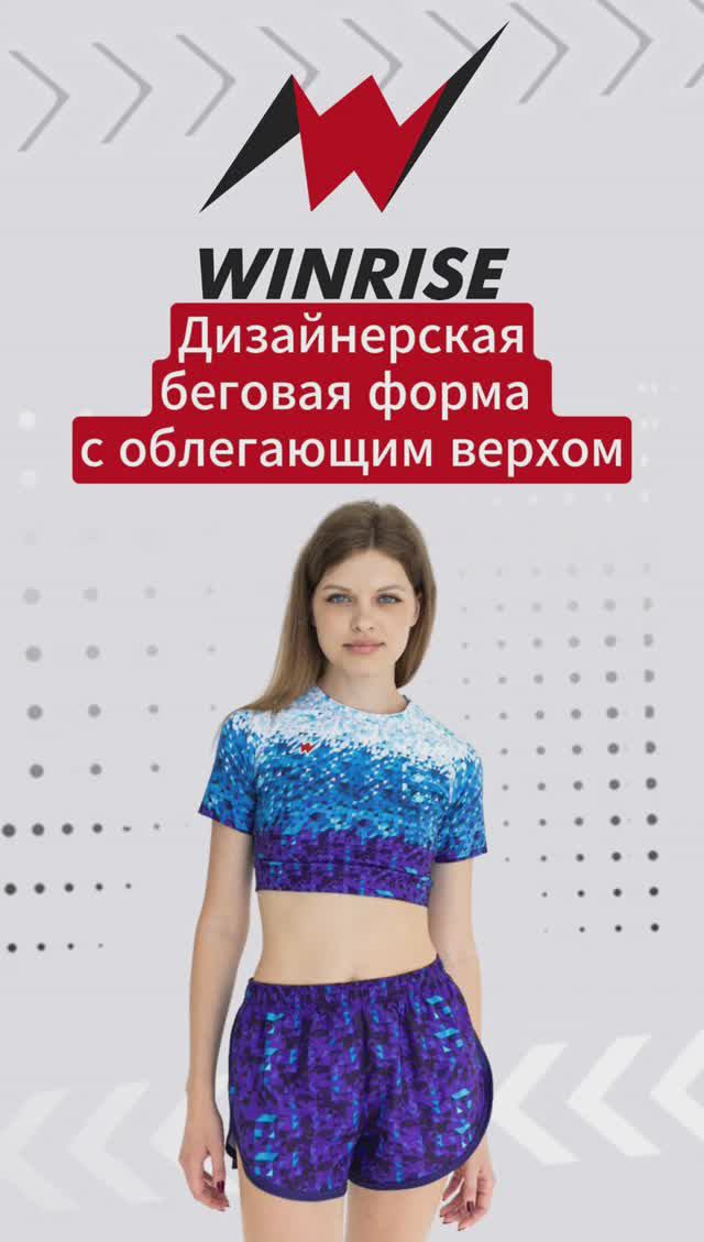 Женская форма для легкой атлетики с облегающим верхом