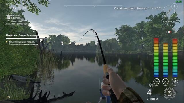 Fishing Planet; Миссии Буффало бешеный глаз и на реке Мадвотер .mp4