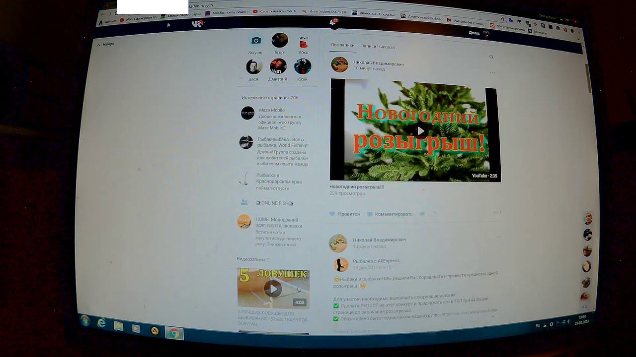 Итоги розыгрыша 03. 01. 2018