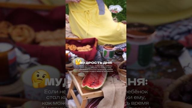 Как вам такой совет?)
#pov #fyp #реки #рекомендации #тренды #trend #аромат #дом #уют