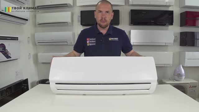 Кондиционер Airwell AW-HKD009-N91/ AW-YKD009-H91. Достойный француз.mp4