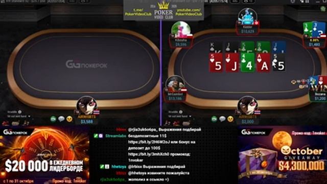 1nvoker 2020 стрим #11 21 окт Highstakes on GGnetwork! играем кеш в ...