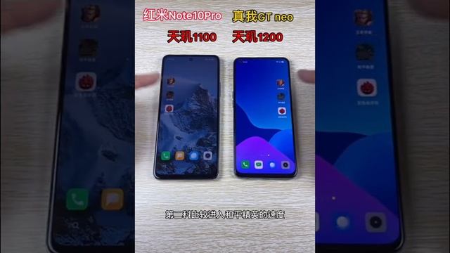 Redmi Note 10 Pro CN vs Realme GT Neo Quick Speed Test