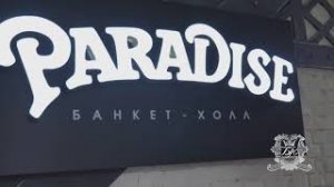 Центр Новосибирска | Коммерческая недвижимость