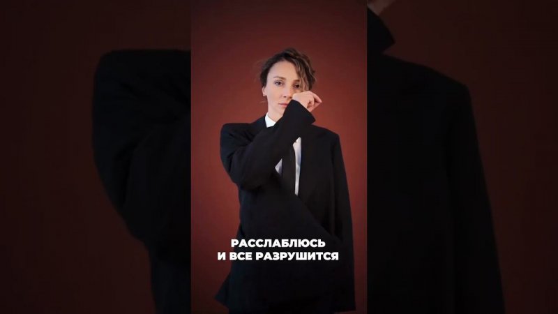 Устала все тащить на себе?  #психолог #женственность #контактстелом #оженщинах