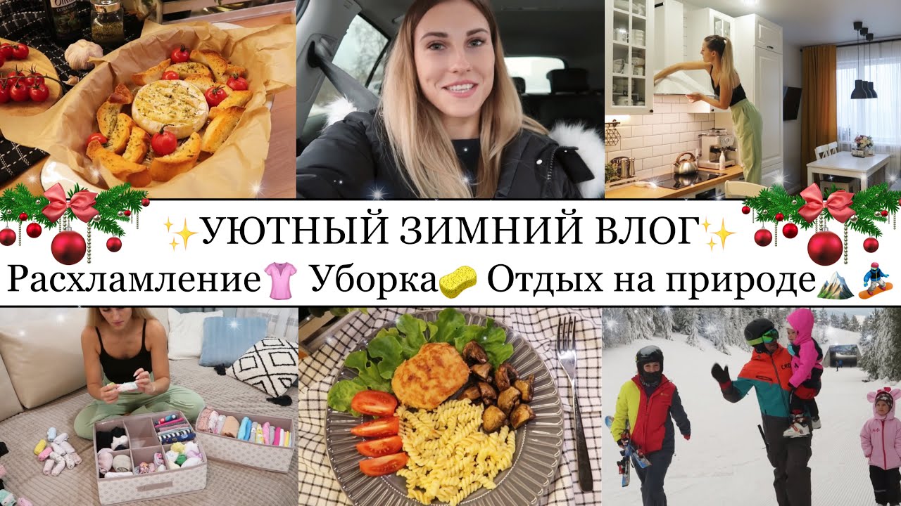 МЫ НАКОНЕЦ-ТО ИХ ЗАКАЗАЛИ?• КАМАМБЕР В ДУХОВКЕ?• ЧУДЕСНЫЕ ВЫХОДНЫЕ???• УБОРКА НА КУХНЕ??.mp4