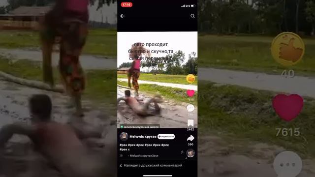 я нашёл самое смешное видео в мире:)