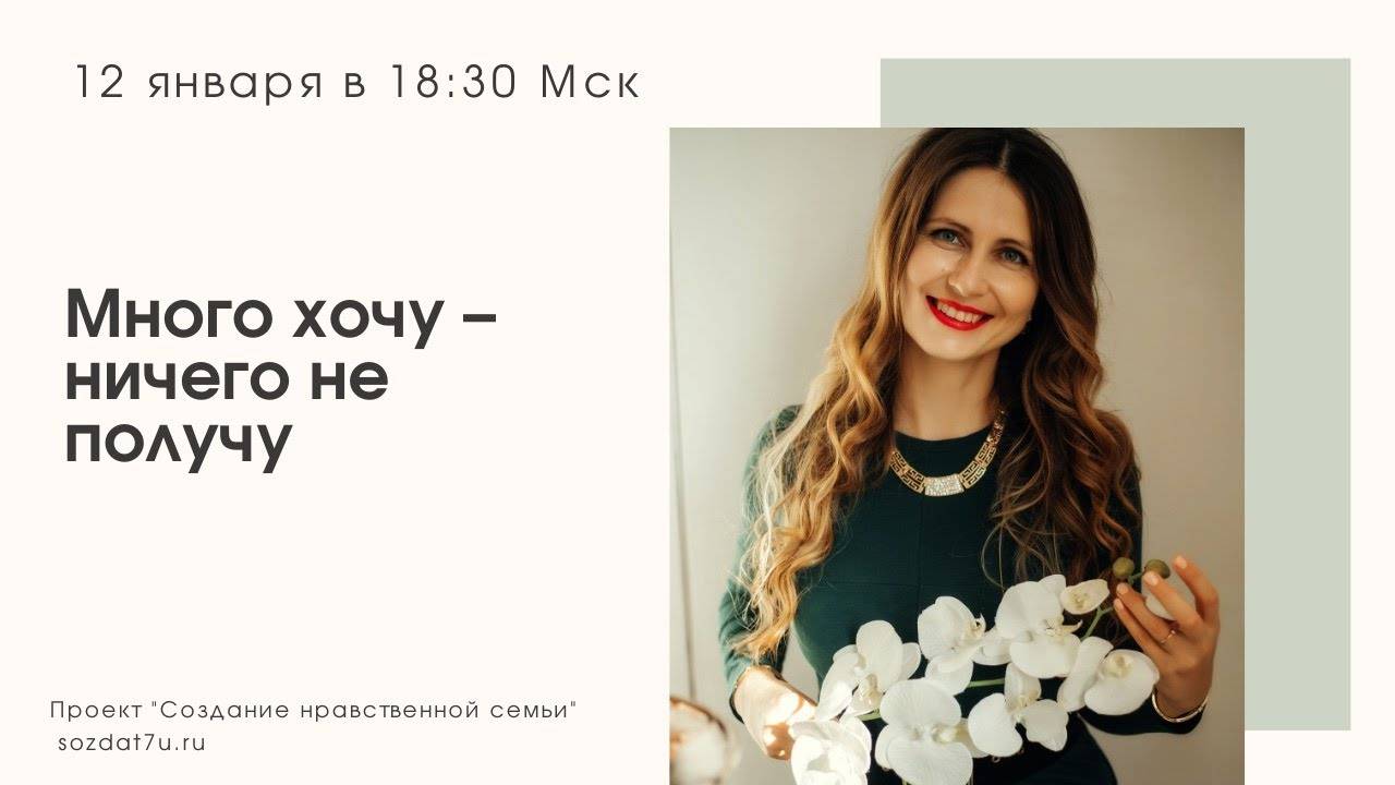 Много хочу – ничего не получу. Татьяна Портяная