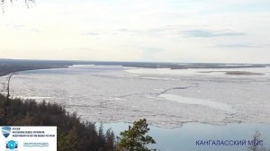 Ленское БВУ. Кангаласский мыс