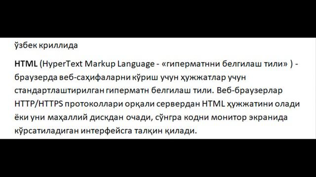 html
