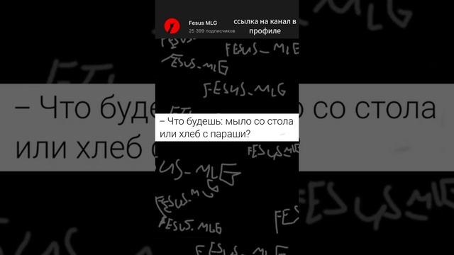 озвучка мемов