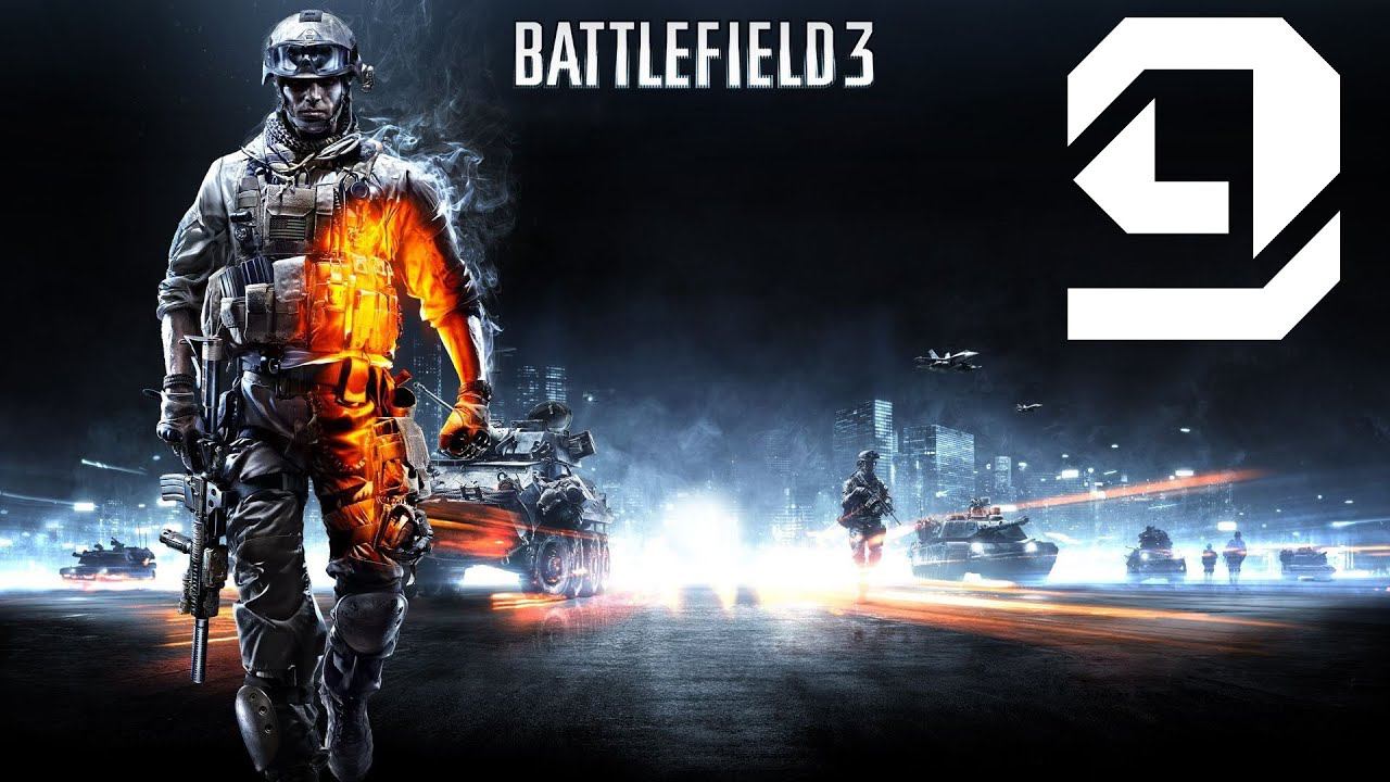 Battlefield 3 - Часть 9 Великий разрушитель [ФИНАЛ]