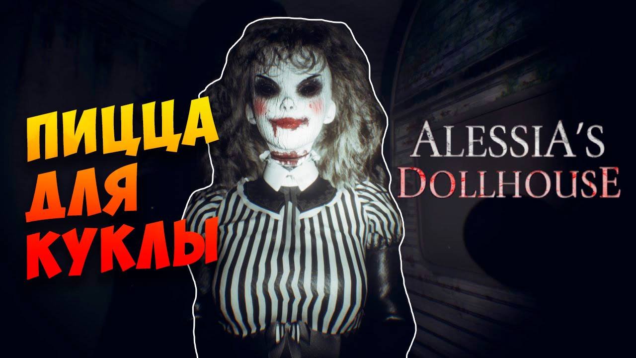 Alessias Dollhouse ► Кукольный дом Алессии (Без комментариев)