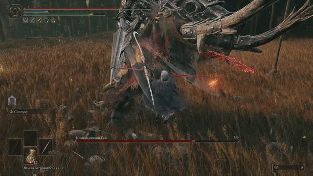 ELDEN RING Командующий Гай соло