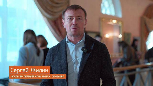 Отзыв  от "ФГАОУ ВО ПЕРВЫЙ МГМУ ИМ.И.М. СЕЧЕНОВА"! Сотрудничество с РПК ЮКЭН!
