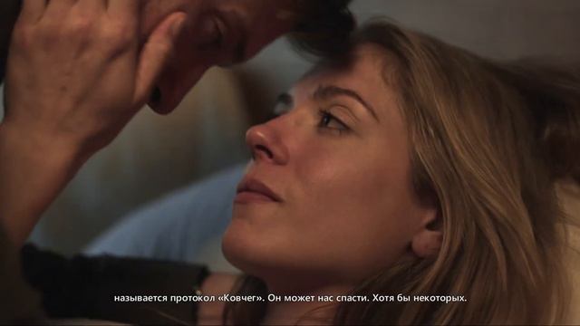 Quantum Break прохождение 4 часть