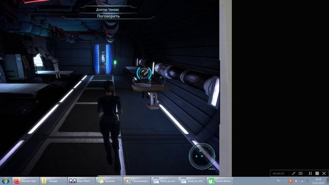 прохождение mass effect 1 часть 6