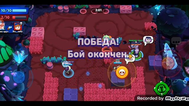 бравл ?