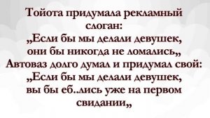Хороший Любовник Это Тот...  Анекдоты Онлайн! Короткие Приколы! Шутки! Смех! Юмор! Позитив!