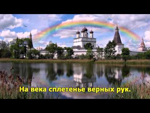 Вся Россия