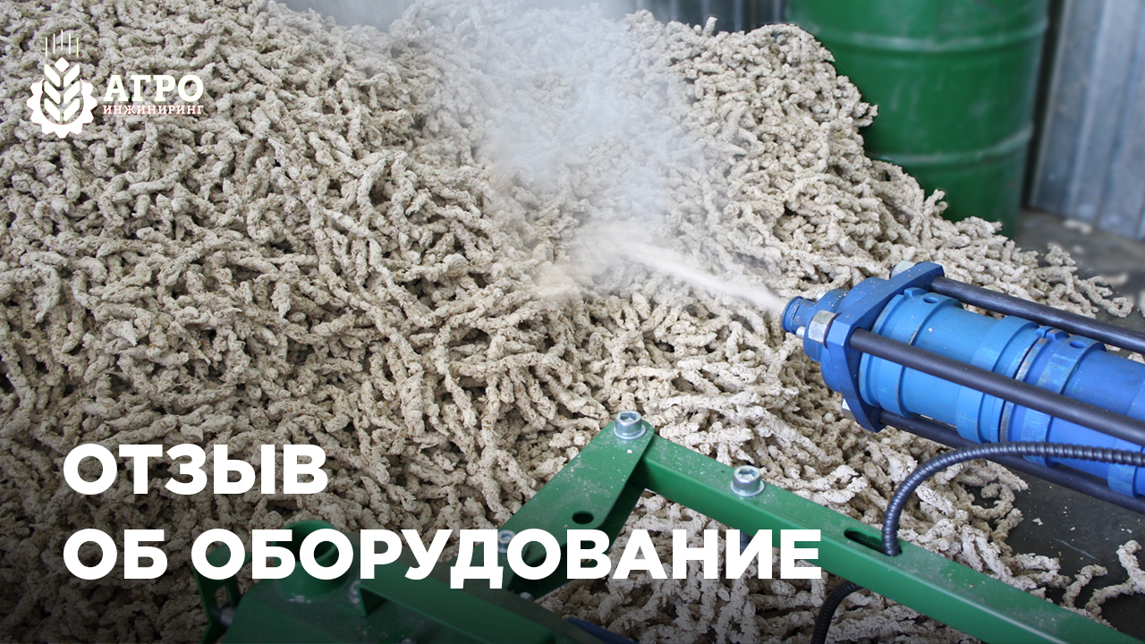 Томская командировка и встреча со старым клиентом.
